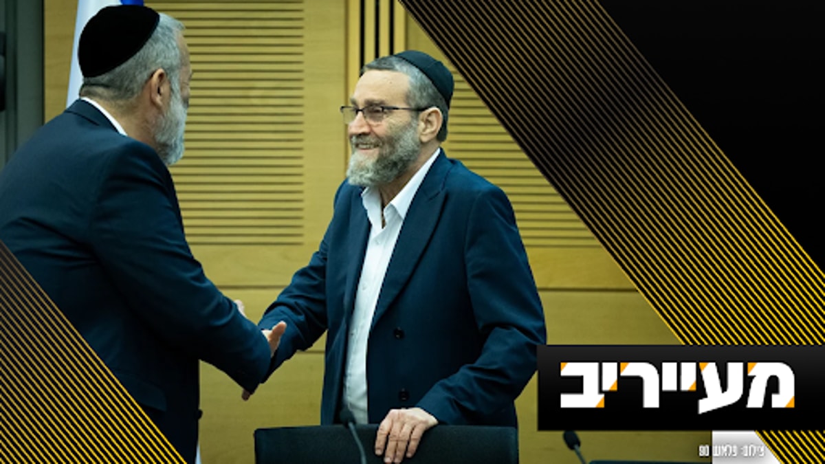 מהדורת מעייריב: סיכום חדשות היום של המגזר החרדי | בבלי
